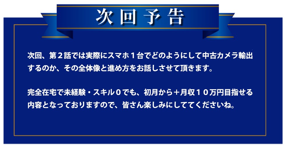 副業研究所は詐欺確定？本当に稼げる？怪しい副業徹底調査 副業検証アウトサイダー