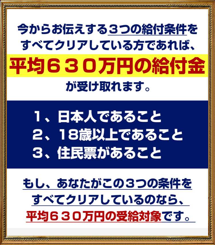 Four Appプロジェクトは副業詐欺？198,000円相当の有料アプリは稼げない？怪しい口コミや評判を調査 | 副業検証アウトサイダー