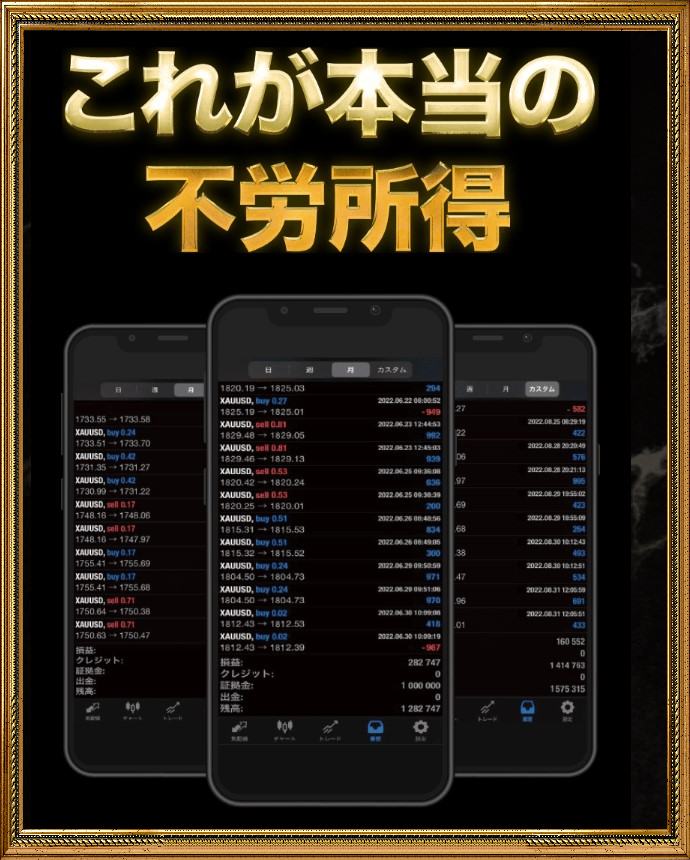 GMM（GENESIS MONEY MACHINE）は投資詐欺？1カ月で資産3倍の怪しい投資システムの口コミや評判は？ | 副業検証アウトサイダー